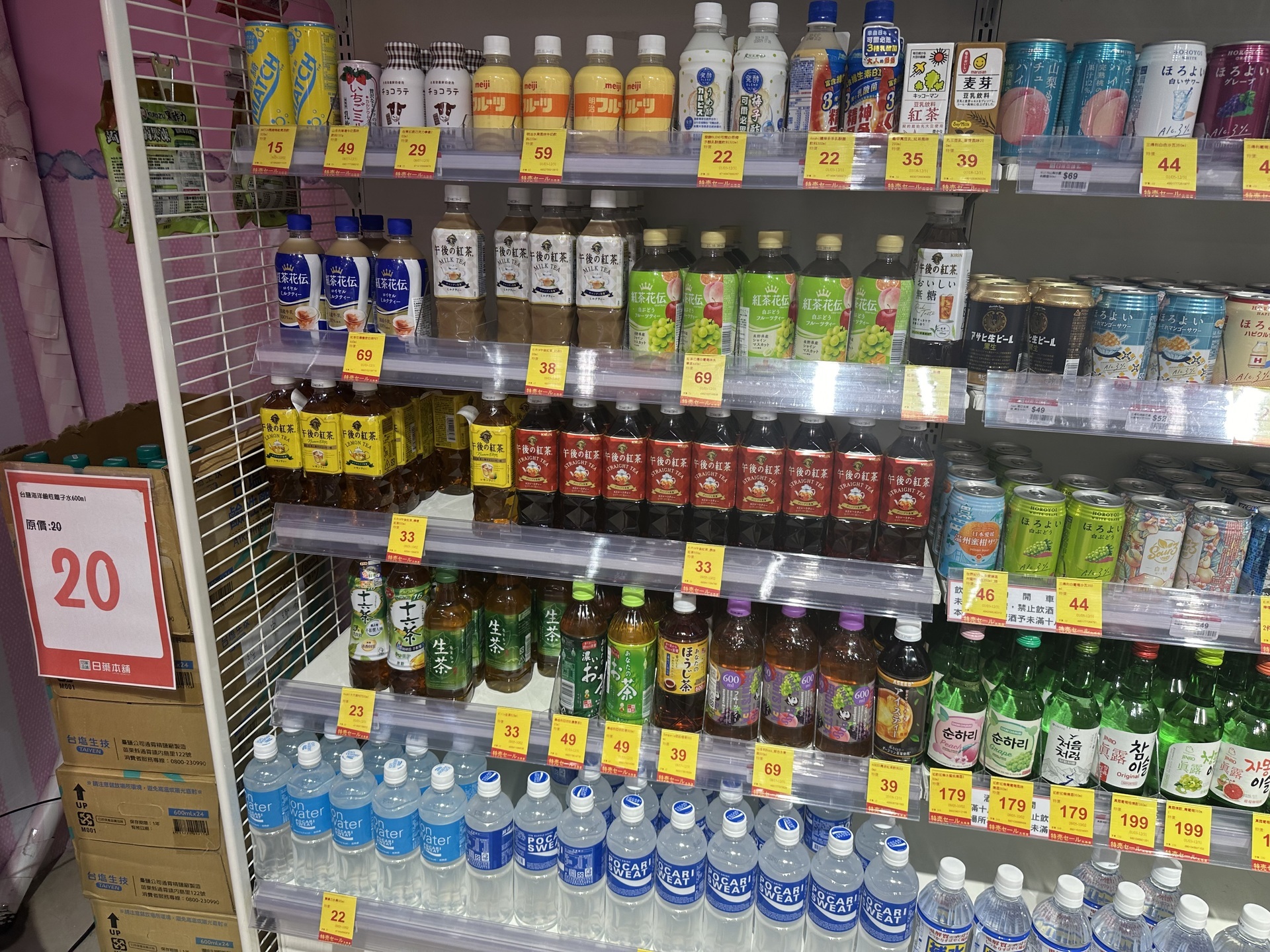 台湾留学～開南大学～①: 大分から世界へ：分大生留学奮闘記